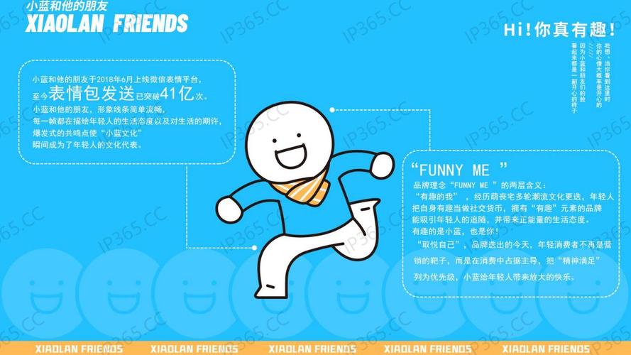 小蓝广告图标