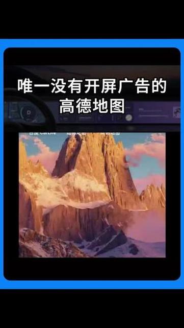 没有广告的地图