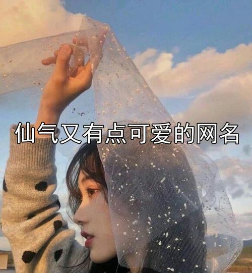 可爱全可爱全文免费阅读图标