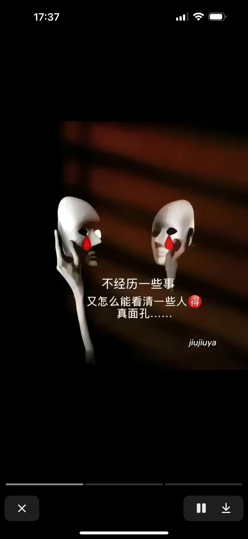 表达虚伪的图片图标