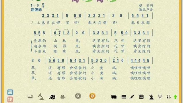 打开嘀哩嘀哩