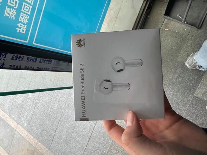华为耳机freebuds怎么重置截图