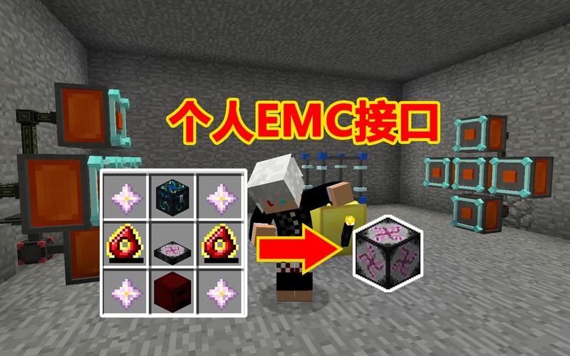 我的世界转化桌怎么刷emc值图标
