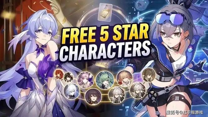 崩铁4.2周年庆版本爆料截图