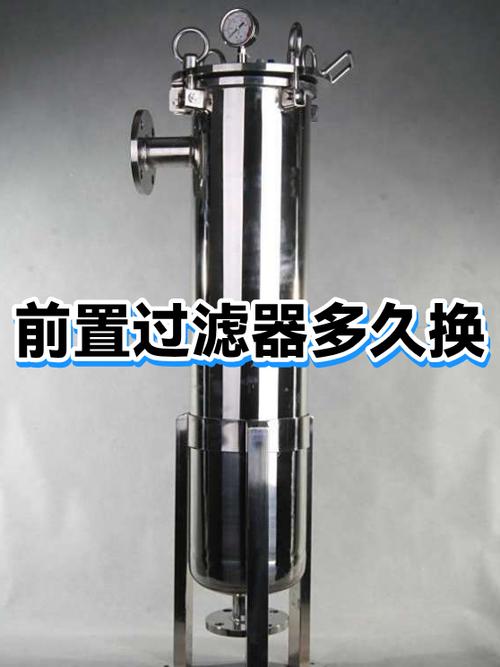 前置过滤器一般用几年图标