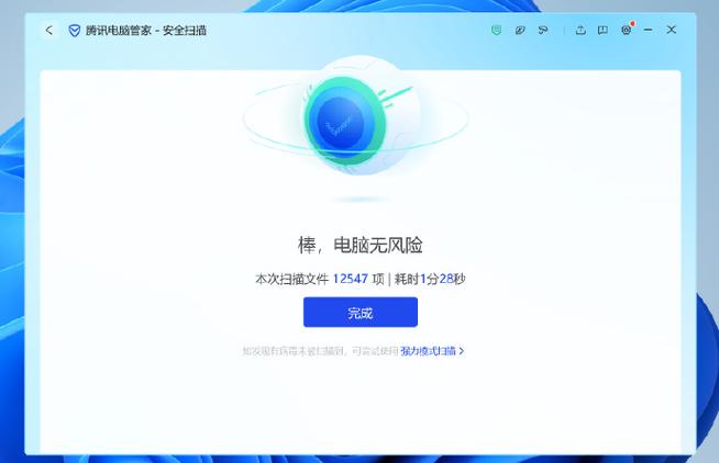 平板电脑没有杀毒软件