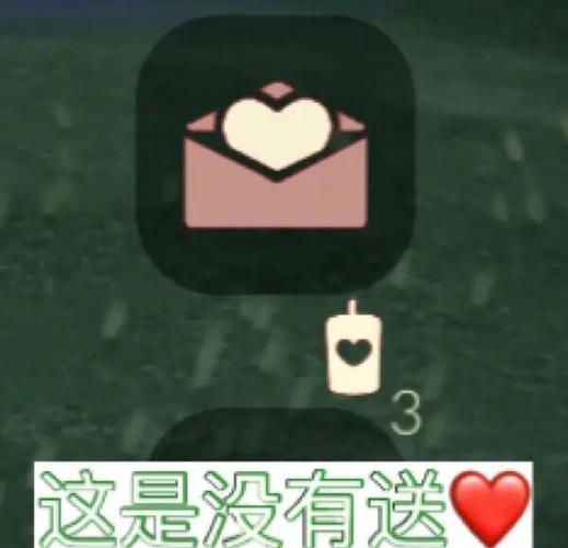 光遇星盘的问号是什么图标