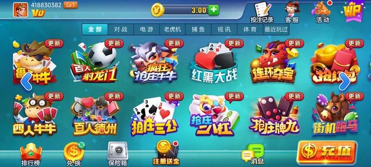娱乐小游戏有哪些图标