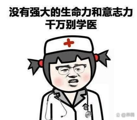 避孕套的搞笑外号生命图标