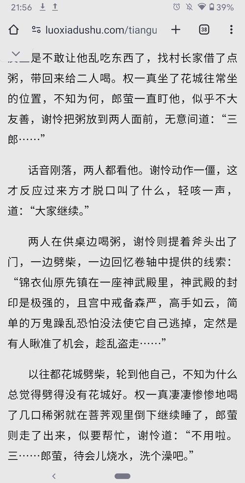 灵师番外全篇缩略图