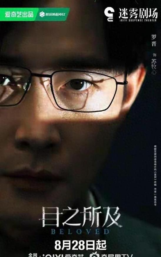 最近热播悬疑剧截图