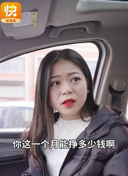 快看点一天能赚多少图标