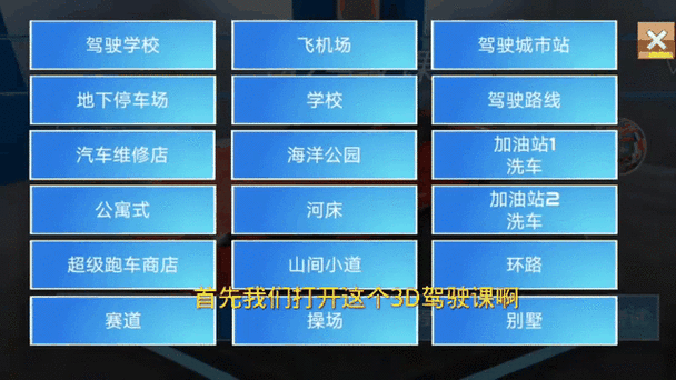 火箭队2.1作弊码最新版本更新内容图标