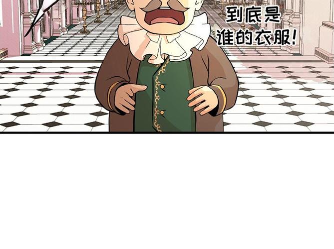 《变身emergence》漫画免费阅读图标