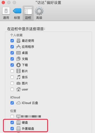 移动硬盘插上去不显示图标