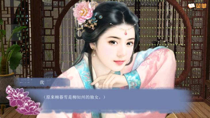 快穿之姻缘劫旧版资源图标