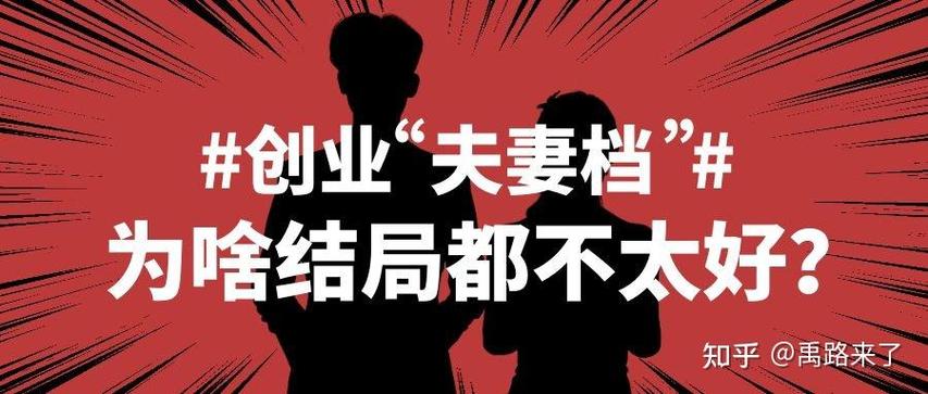 夫妻开什么店好图标