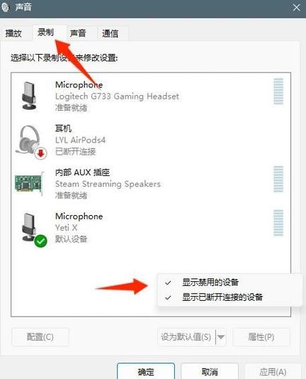 怎么关闭英伟达自动录制截图