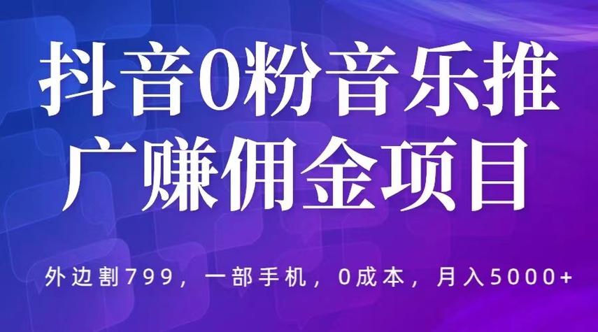音乐赚钱版下载图标