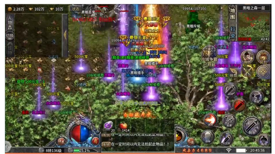 至尊蓝月图标