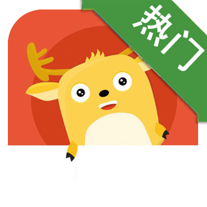钱鹿试玩图标