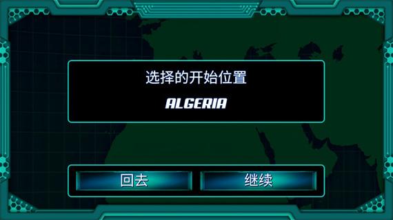 孤独的黑客中文版下载图标