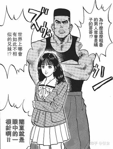 幽游白书三部曲是哪三部图标