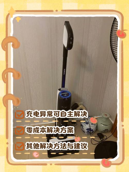 添可怎么看是不是充电图标