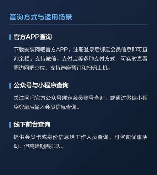 有没有查网吧的app图标