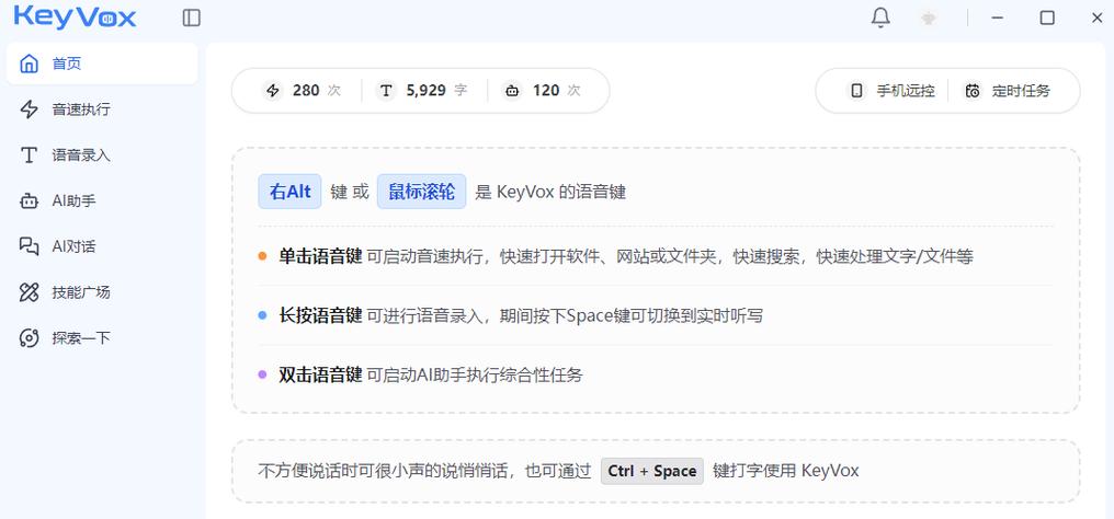 Cu语音ios叫什么图标