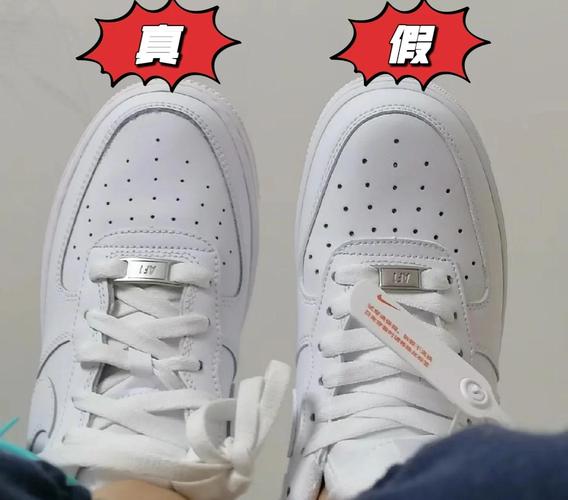 nike二维码查真伪查询图标