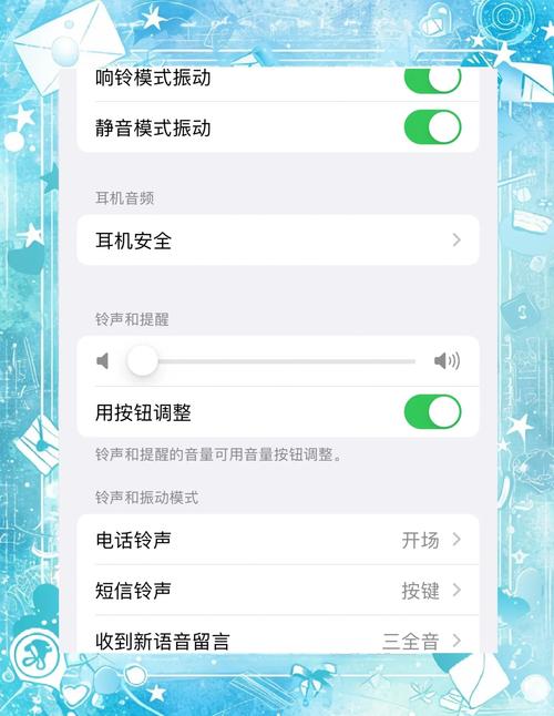 ios13闹钟音量在哪调截图