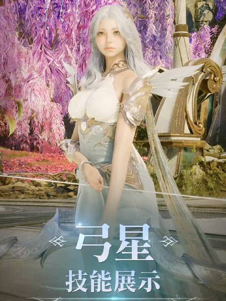 永恒之塔弓星自定义连续技图标