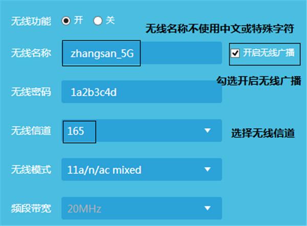 荣耀8x搜不到5gwifi图标