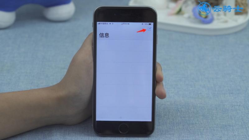 10010流量校正指令图标