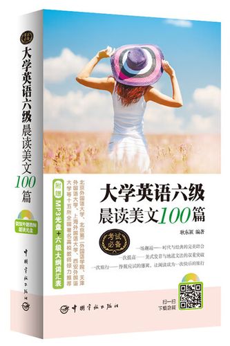 晨读励志美文100篇图标