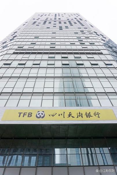 徽商银行支付密码怎么改
