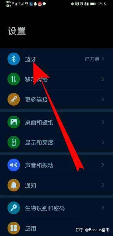 蓝牙耳机控制不了音乐开关播放图标