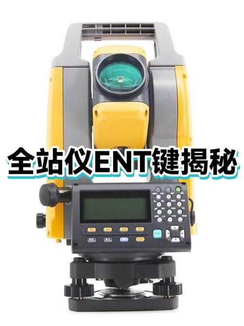 ENT按键是什么意思