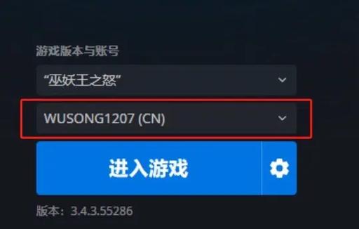 魔兽世界试玩账号有什么限制