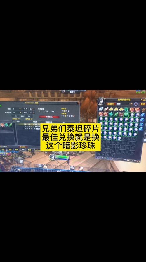 魔兽世界暗影珍珠哪里刷图标