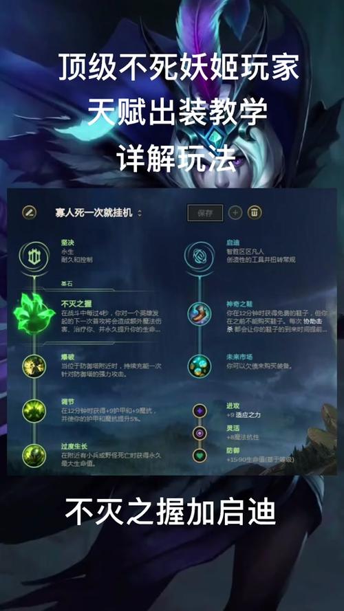 妖姬玩法技巧截图