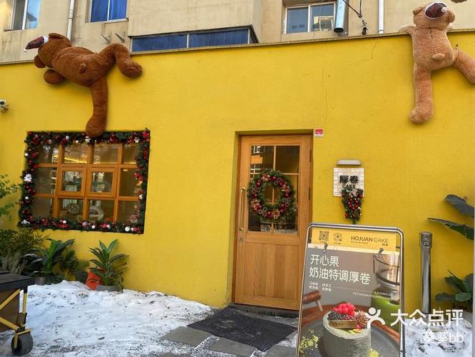 我有一座甜品屋图标
