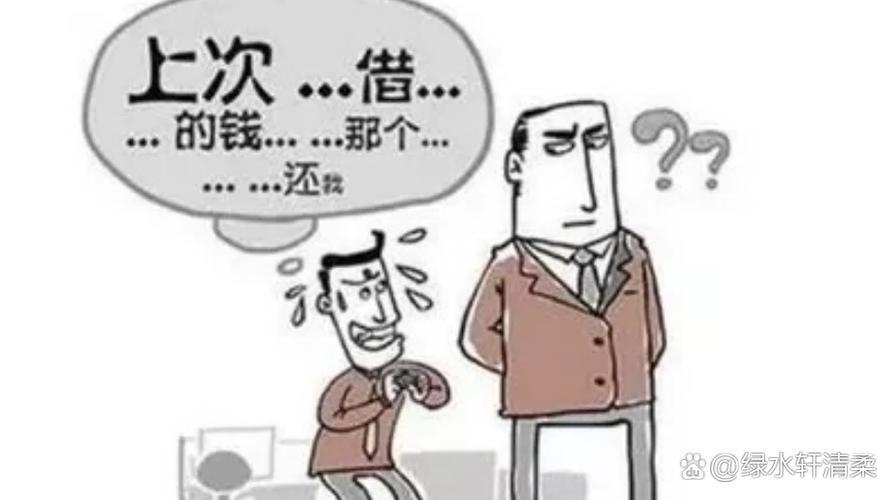 美易借钱一旦借了就不能停吗缩略图