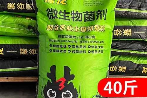聚多肽多少钱一盒图标