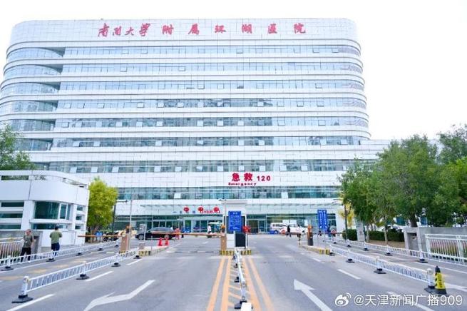 第三中心医院分院电话