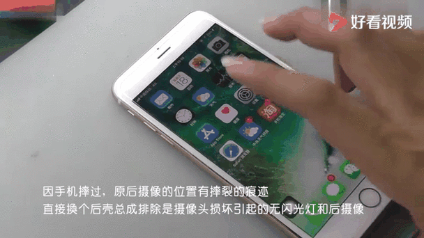 6SP无闪光灯照相打不开截图