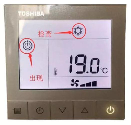 东芝ca20故障解决方法图标
