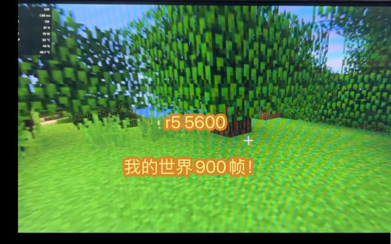 我的世界帧数高卡顿图标