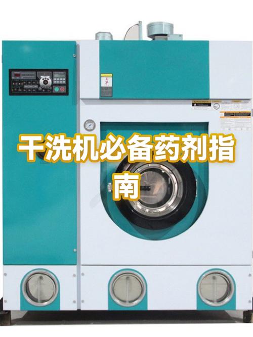洗衣粉去污的原理图标